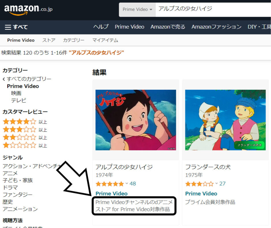 Amazonプライム・ビデオを検索して見たい作品を効率的に見つける方法 | GETUUG（ゲッツーグ）