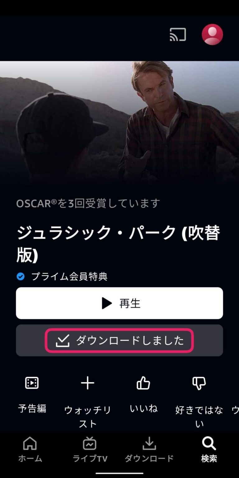 Amazonプライム・ビデオでダウンロード再生（オフライン再生）する方法や上限数などを詳しく解説 | GETUUG（ゲッツーグ）