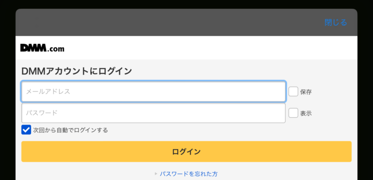 DMM TV を家族で共有して使うには？プロフィール機能の使い方を解説 | GETUUG（ゲッツーグ）