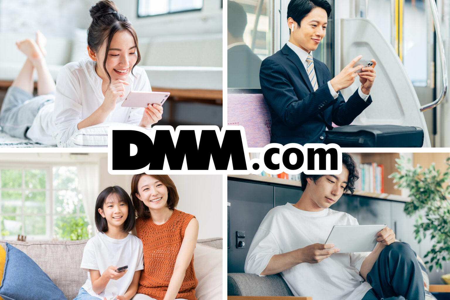 DMM TV を家族で共有して使うには？プロフィール機能の使い方を解説 | GETUUG（ゲッツーグ）